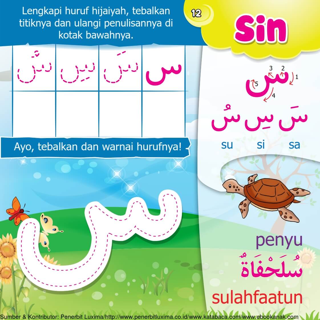 Ebook Mengenal Huruf Hijaiyah Sin (15) | Ebook Anak - Ebook Anak